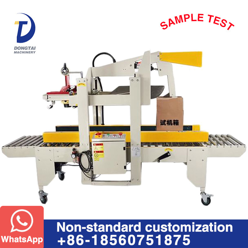 cartoning sealing machine | box sealing machine | DONGTAI