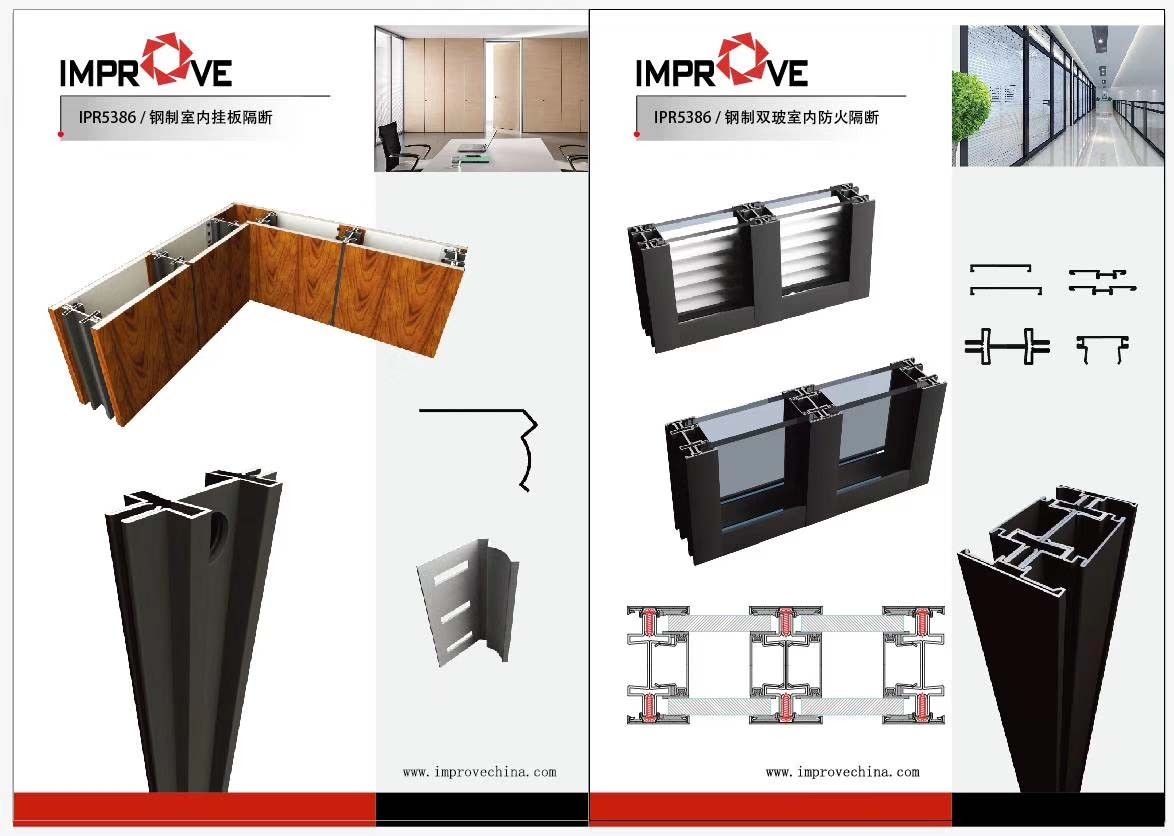 steel profiles for the door and window | Hinge | DOORMAN