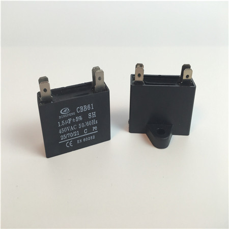 风扇电容（四叉） | 风扇电容 （CBB61）