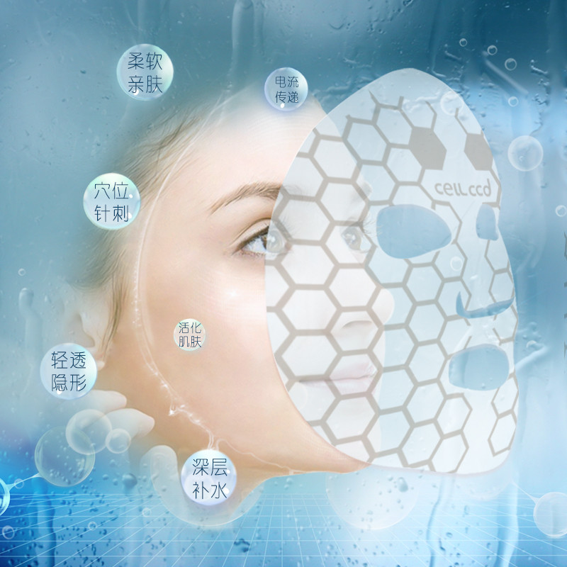 40gsm Micro Current Facial Mask Fabric Acupoint Vibration Face Massager ...