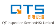 QTS: Inspection Service,Pre-shipment Inspections, Factory Inspection ...