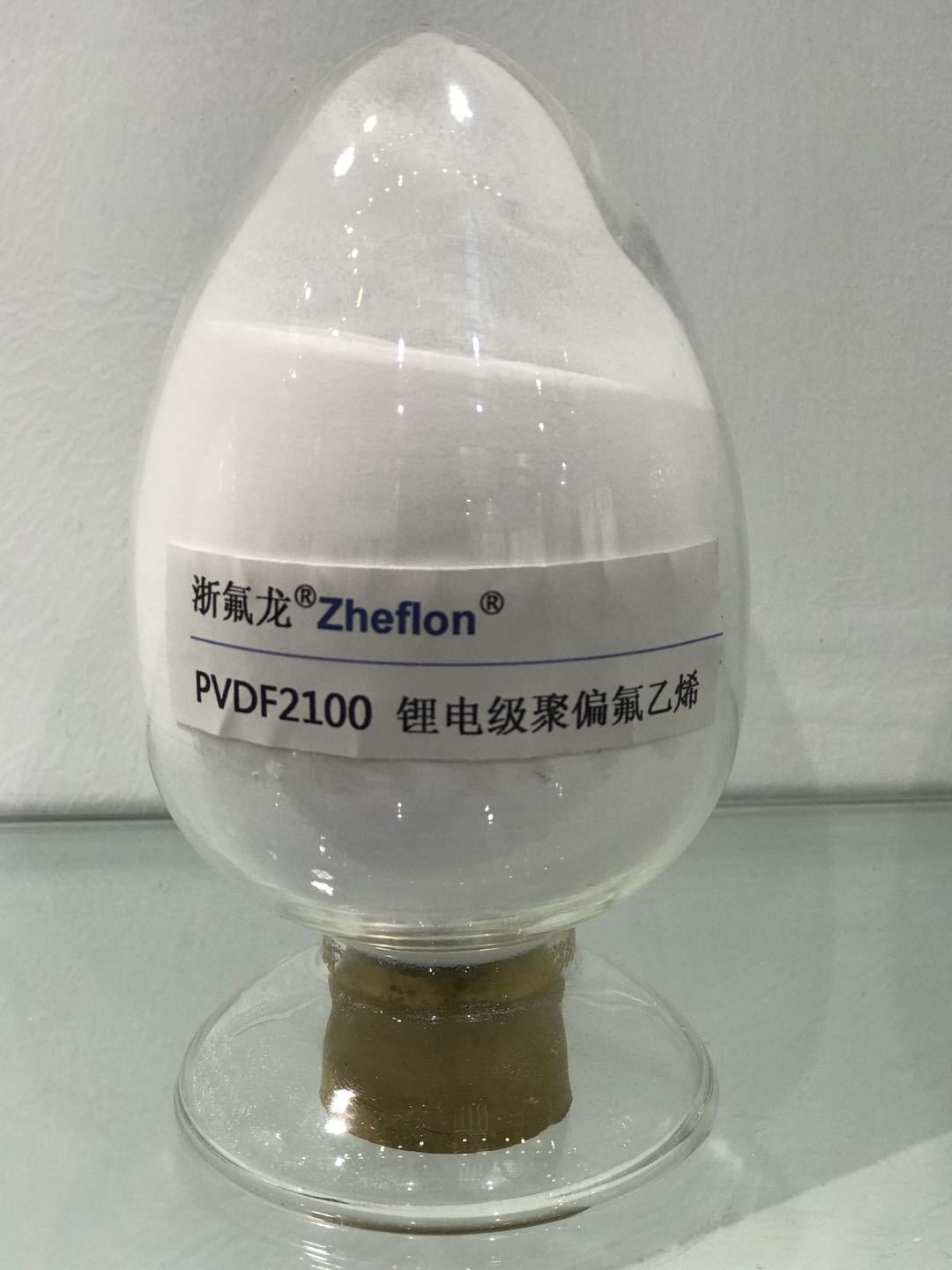 Zheflon® FL2100 PVDF- Lithium battery Binders Grade | PVDF | Zheflon ...