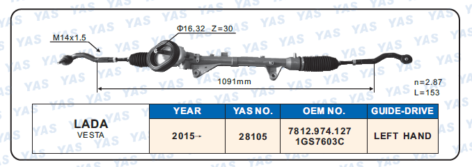 28105 Hydraulic Steering Rack /Steering Gear LADA VESTA | LADA | YAS