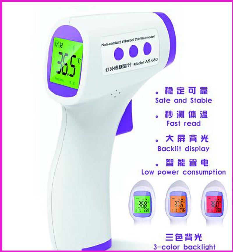 non-contact Infrared forehead thermometers | Infrared forehead ...