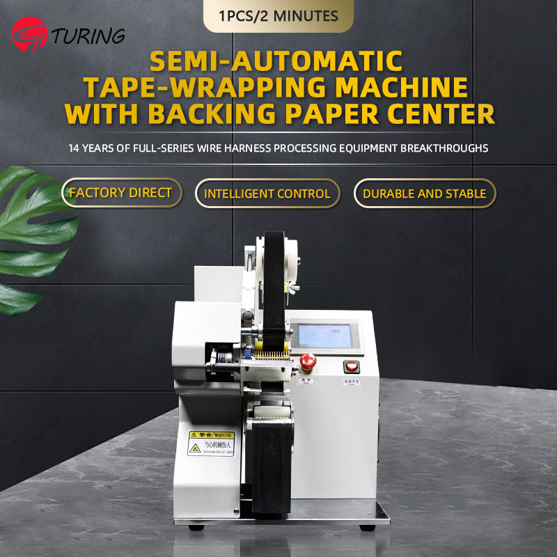 TR-303D Wire Cable Semi-auto Tape Wrapping Machine With Bottom Paper ...