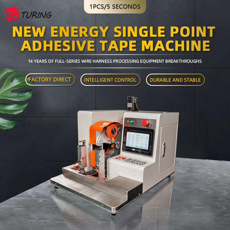TR-307 New Energy Single-Point Tape Wrapping Machine | Copper Strip ...