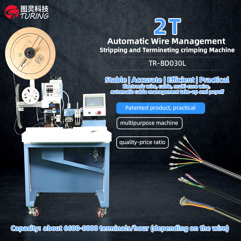 TR-BD030L multi-core wire stripping and terminal crimping machine | Wire Stripping and Terminal ...