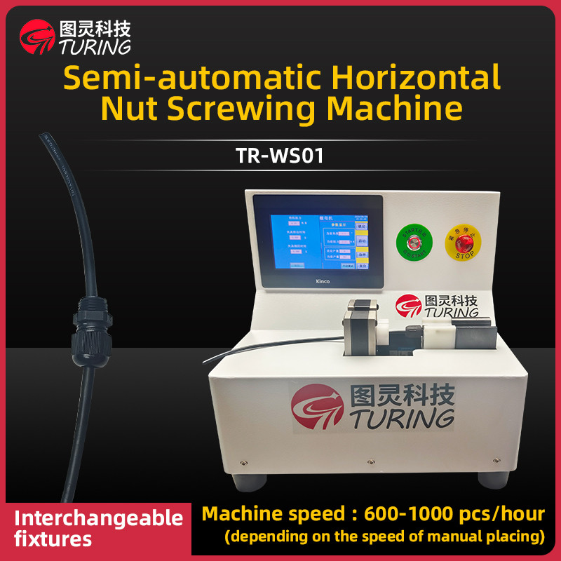 TR-WS01 Semi-automatic Horizontal Nut Screwing Machine | Connector Nut ...