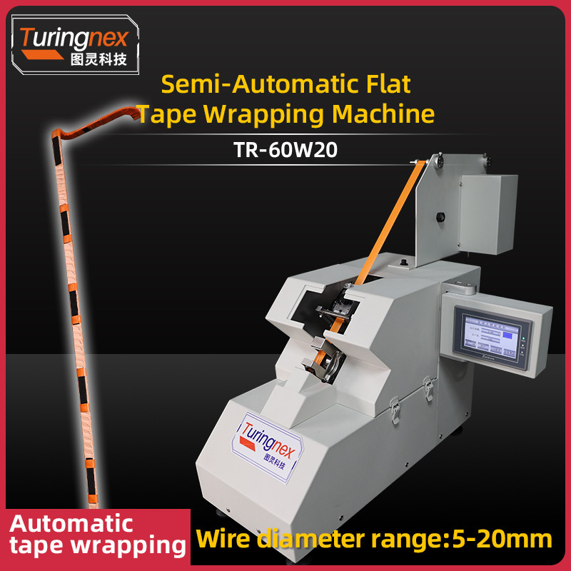 TR-60W20 Semi-automatic Flat Tape Wrapping Machine | Single Point Tape ...