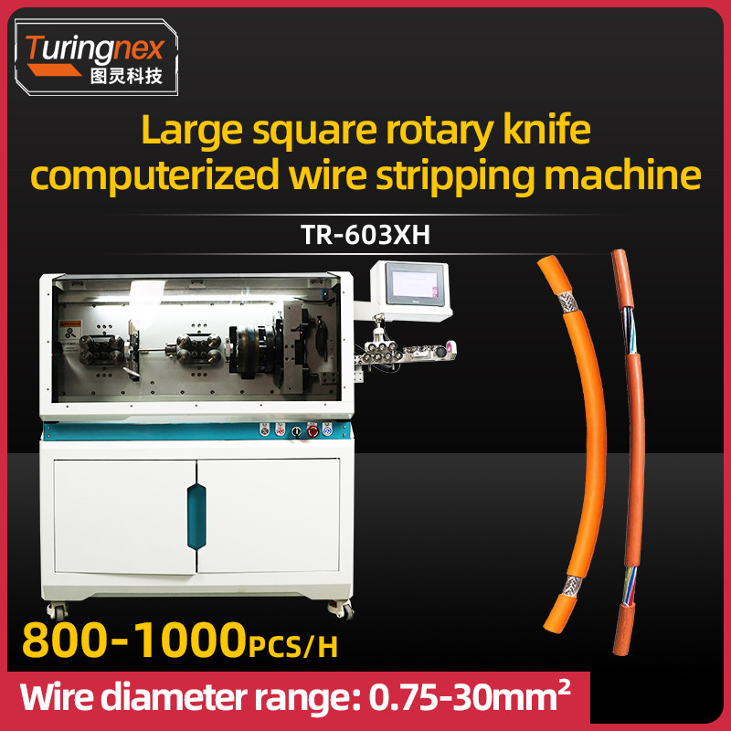 TR-603XH Large square rotary knife computerized wire stripping machine ...