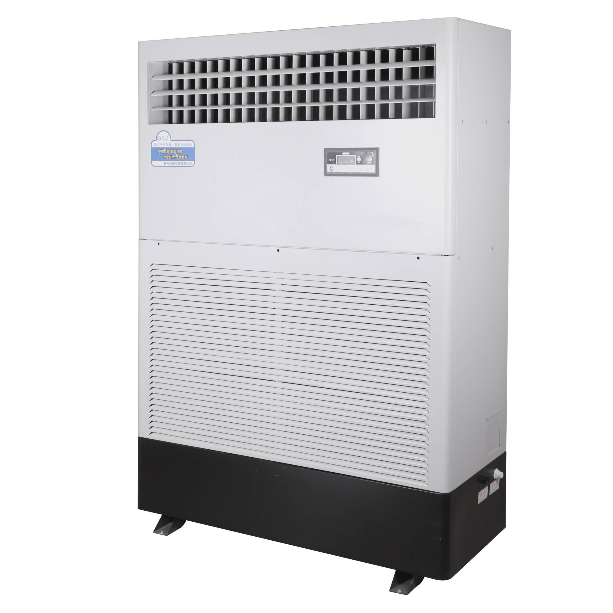 20L/D industrial wet film humidifier wholesale | EAST Humidifier